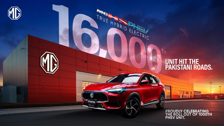 MG Motors Pakistan Line-Off Ceremony of 1000th MG HS PHEV – True Hybrid Electric - TechnologyPlus.Pk